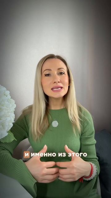 Состояние