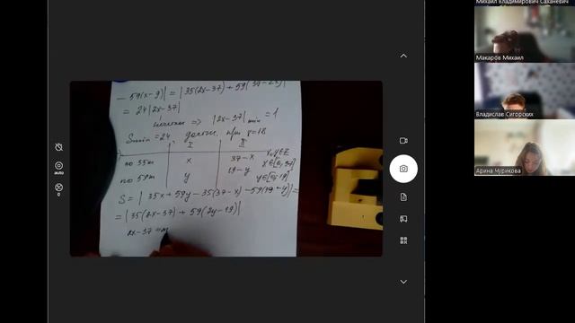 11У 29.04.26 ч 1