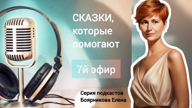 Выйти из старых ролей