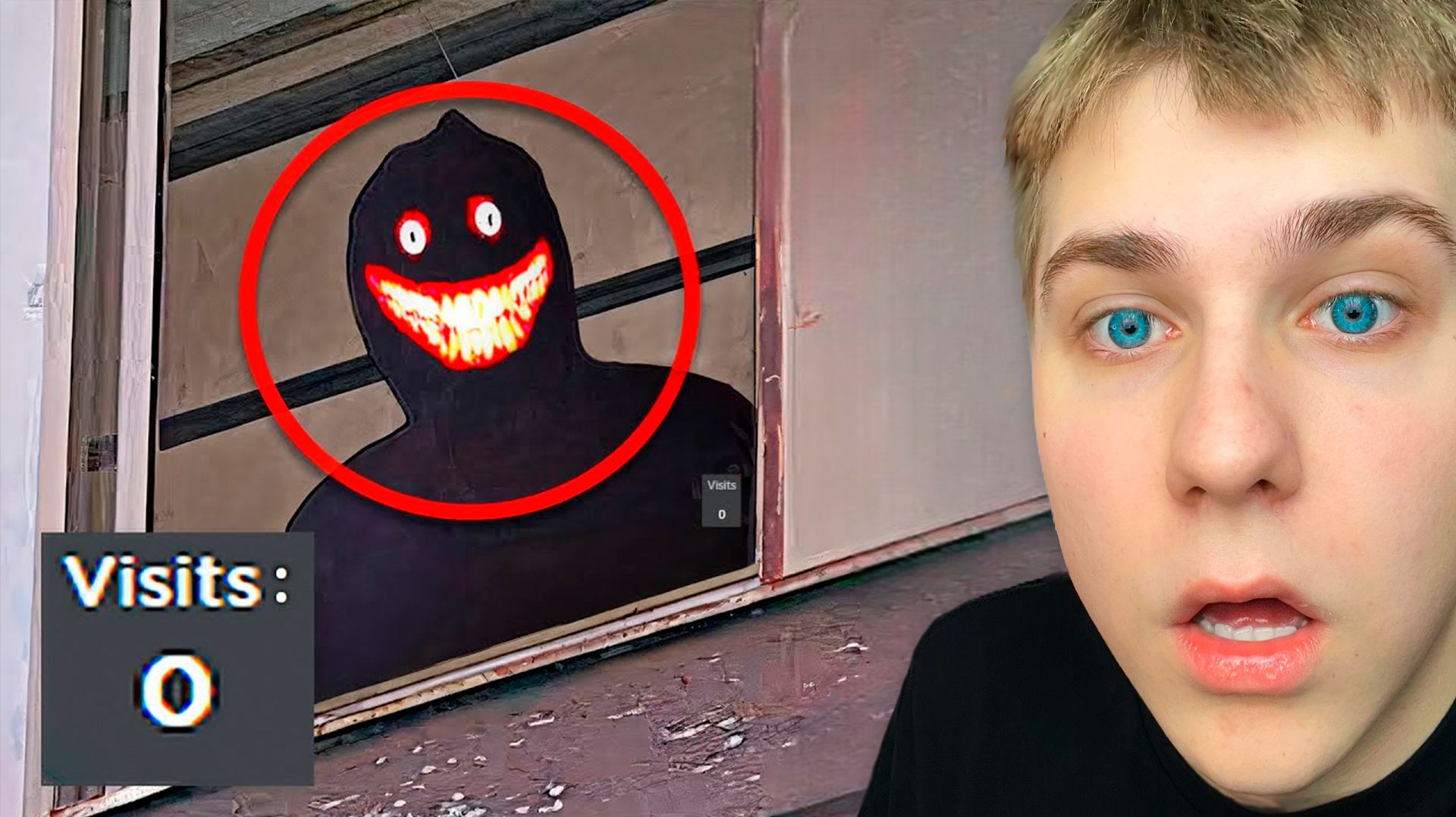 ХОРРОР ИГРЫ РОБЛОКС с 0 ОНЛАЙНОМ!