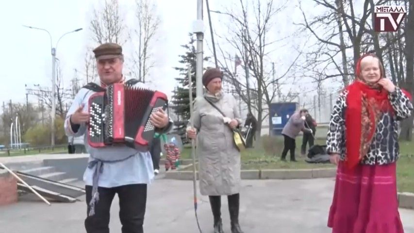 Песня строить и жить помогает. 25 апреля 2026 г.