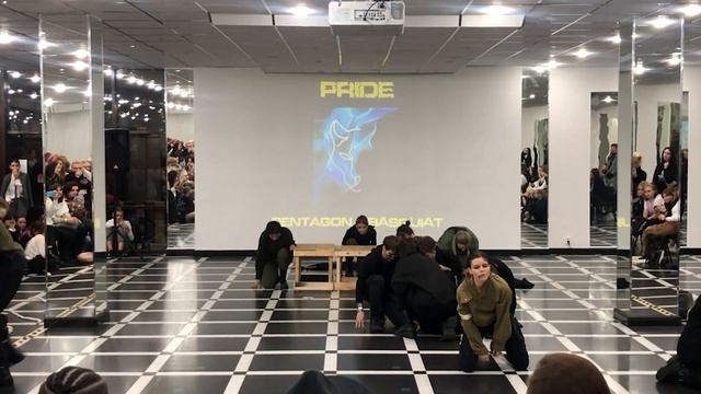 PRIDE | PENTAGON - Basquiat Dance Cover | Кавер-версия танца