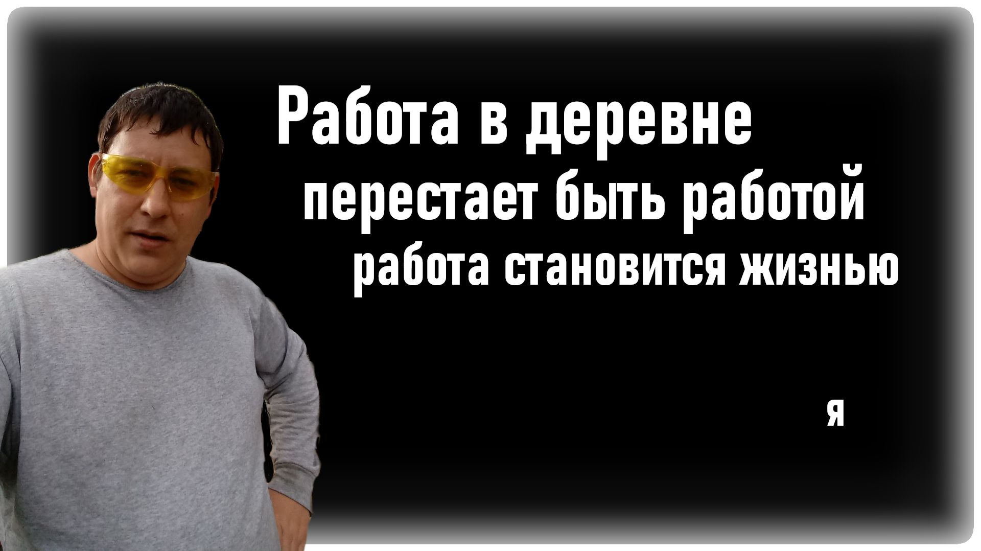 что делать зимой в деревне