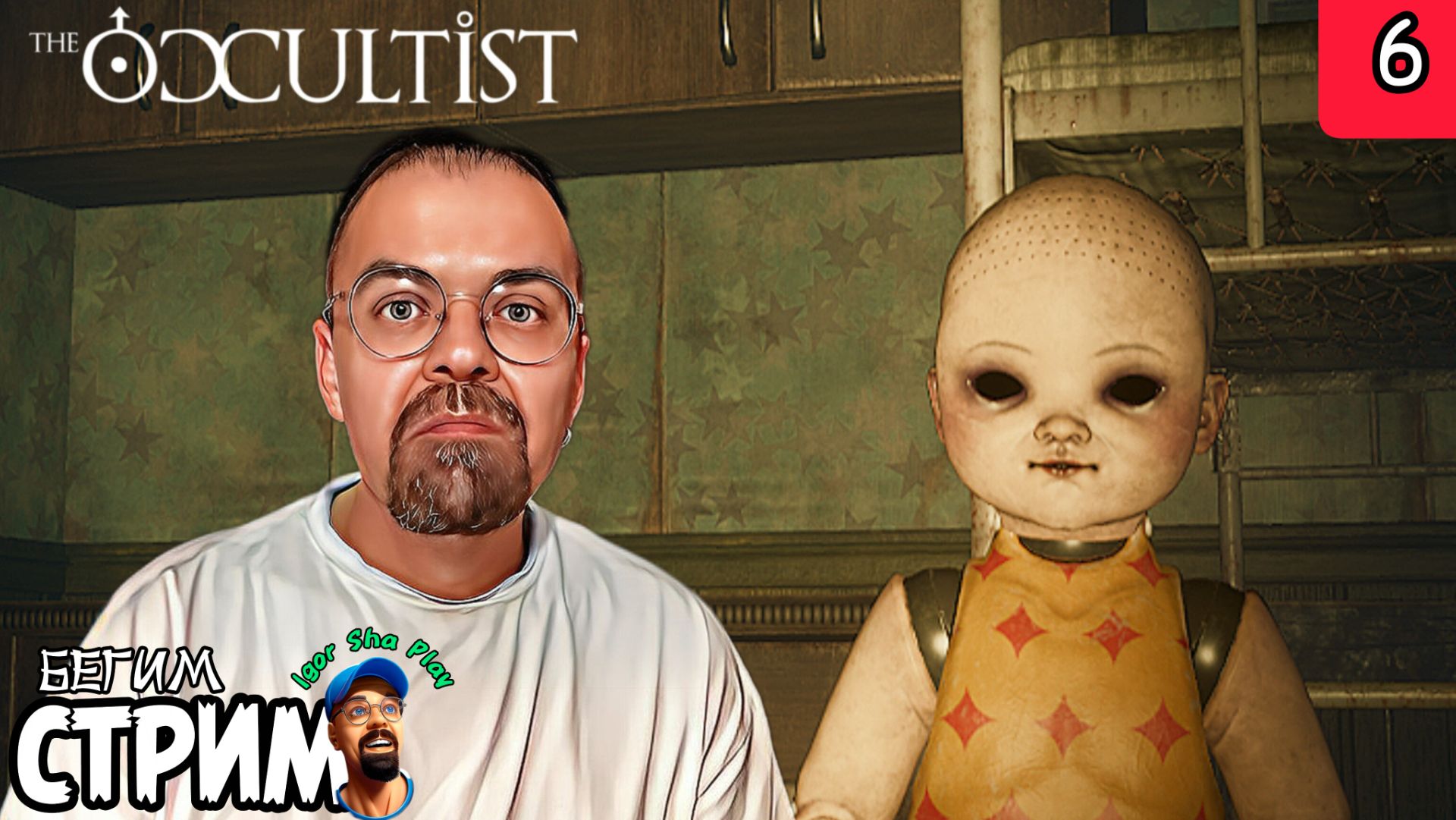 ЭТО ТУПИК / The Occultist #6 / Бегим стрим