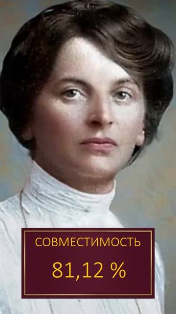 Ленина и его женщины