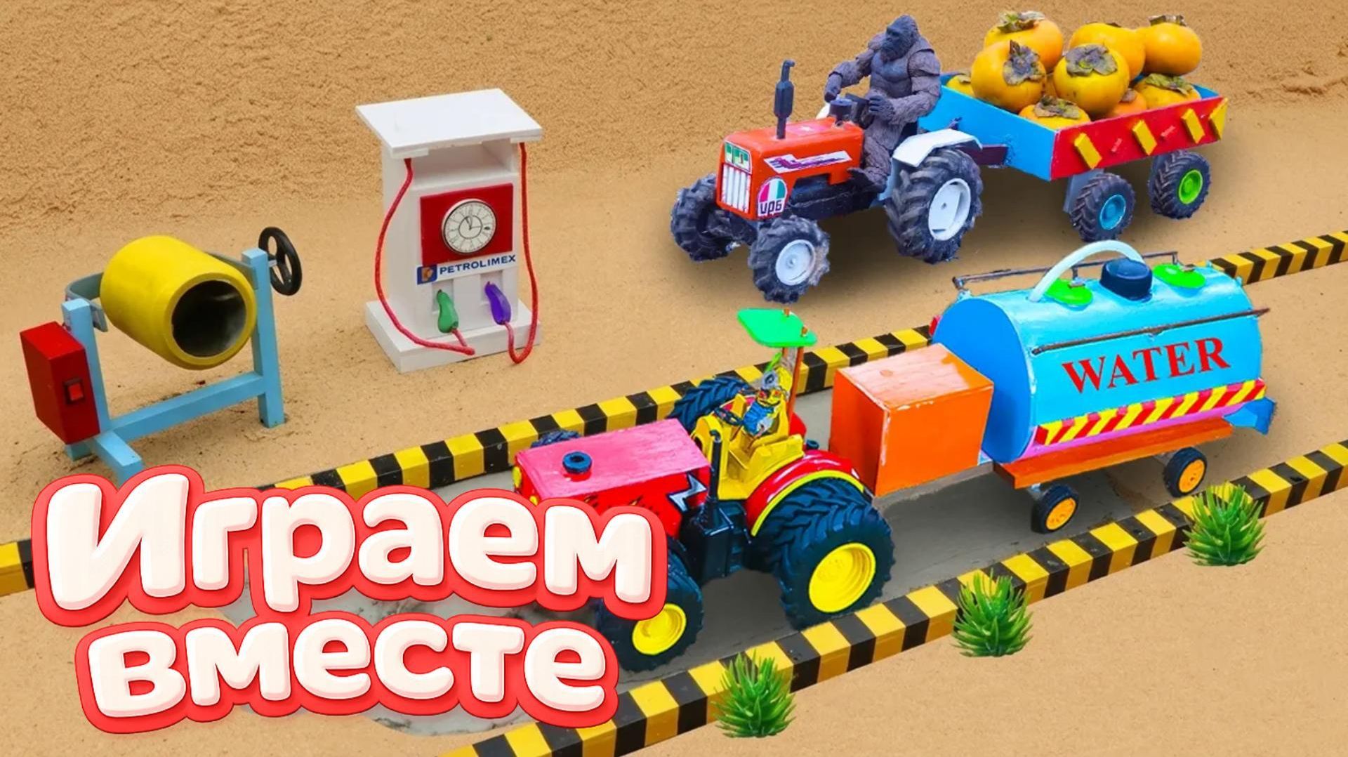 МУЛЬТИКИ ПРО СУПЕРГЕРОЕВ И ИГРУШКИ ДЛЯ ДЕТЕЙ 🚧 СТРОИМ ВМЕСТЕ ИГРУШЕЧНЫЙ ДОМИК ДЛЯ ХАЛКА Ч.4!!
