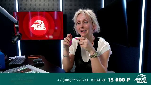 Авторадио слушайте музыку и новости