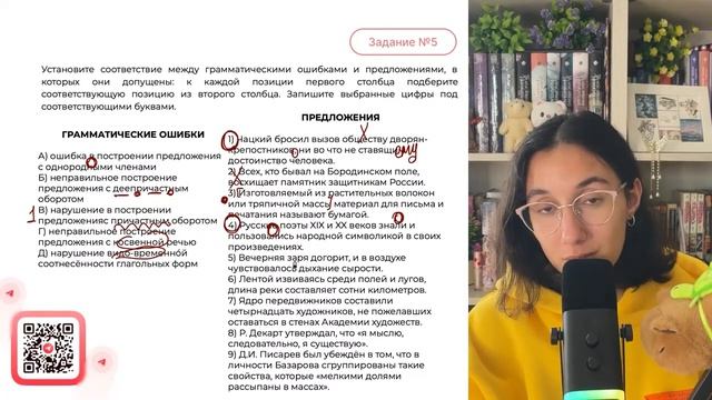 1) Чацкий бросил вызов обществу дворян-крепостников, ни во что не ставящим достоинство - №33188