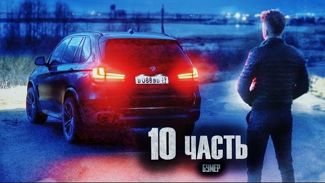 ЛЮБОВЬ и БОЛЬ..