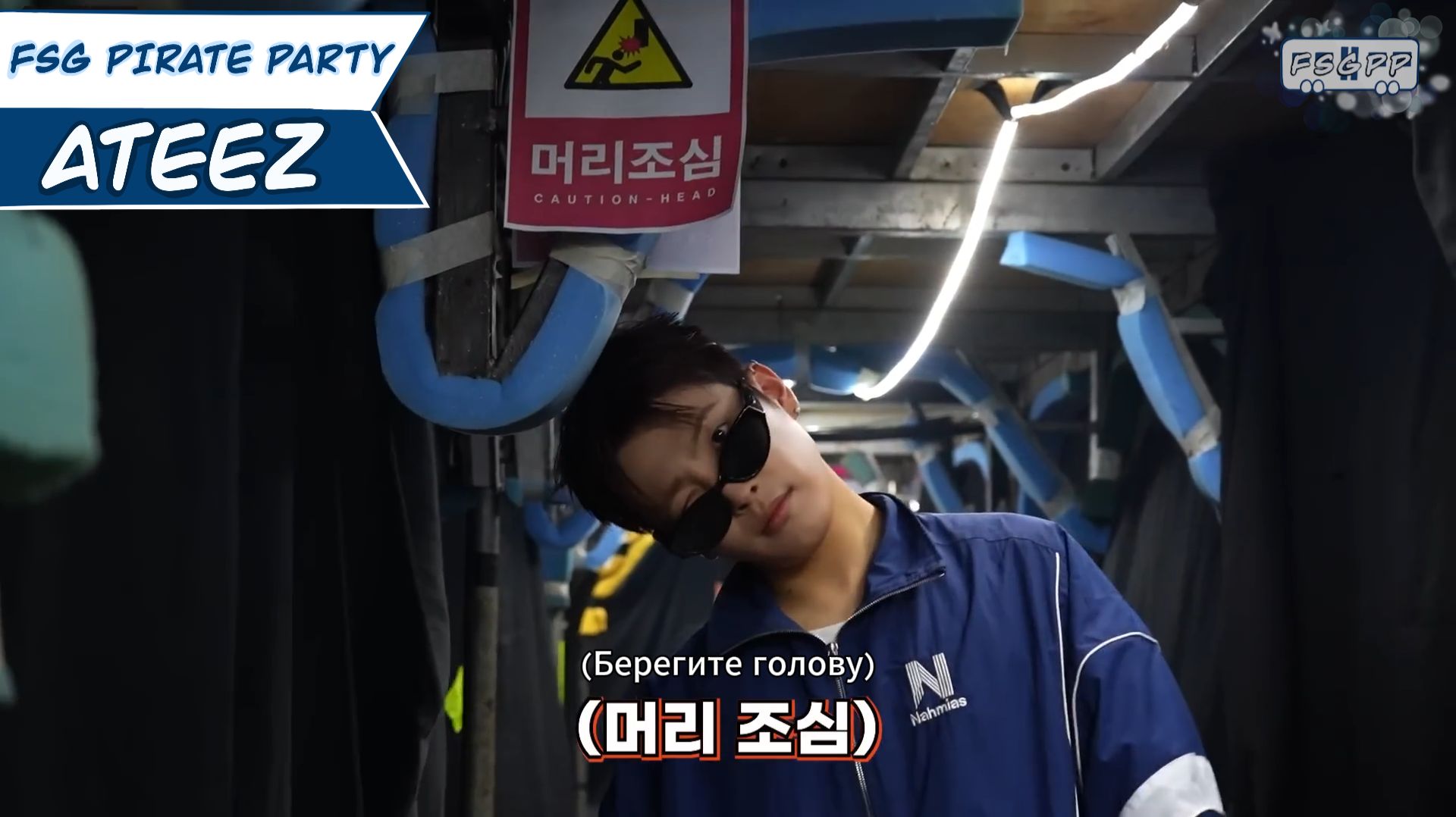 [RUS.SUB] Логбук | IN YOUR FANTASY в Азии и Австралии #3 | ATEEZ