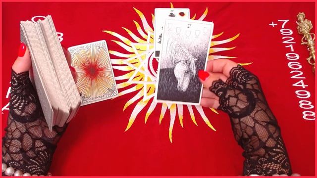 СЧАСТЬЕ, где ты #онлайн #автор #таро Светлана ВЕДА