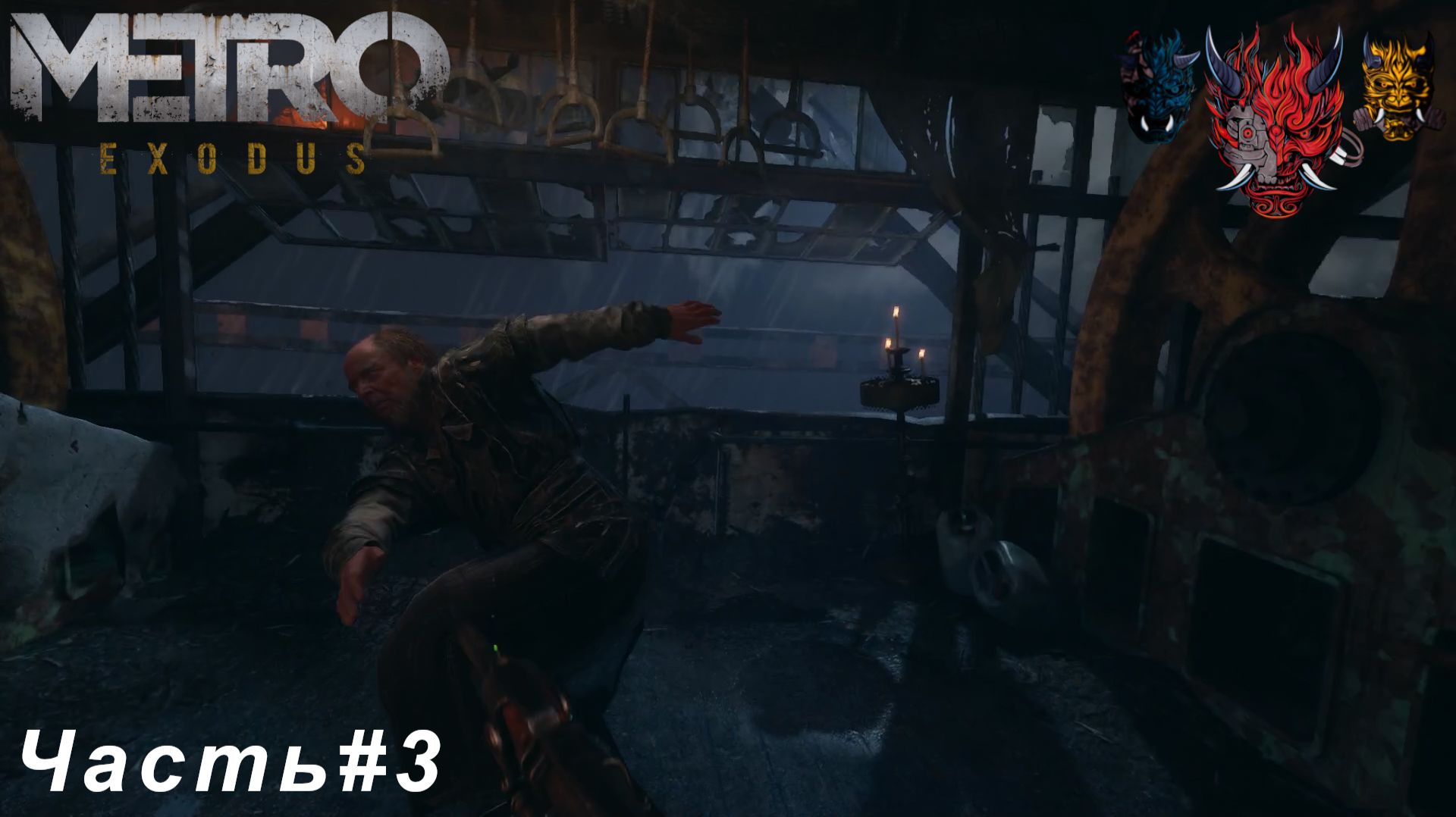 Metro Exodus Часть#3 Сумасшедший проповедник