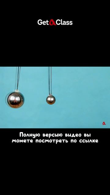 Удар ещё удар