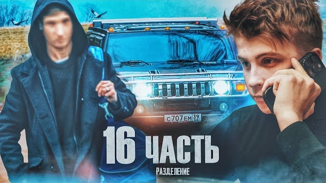КУДА ПРОПАЛИ ЛЮДИ ИЗ БРИГАДЫ?? встретили человека СТЮРЬМЫ..