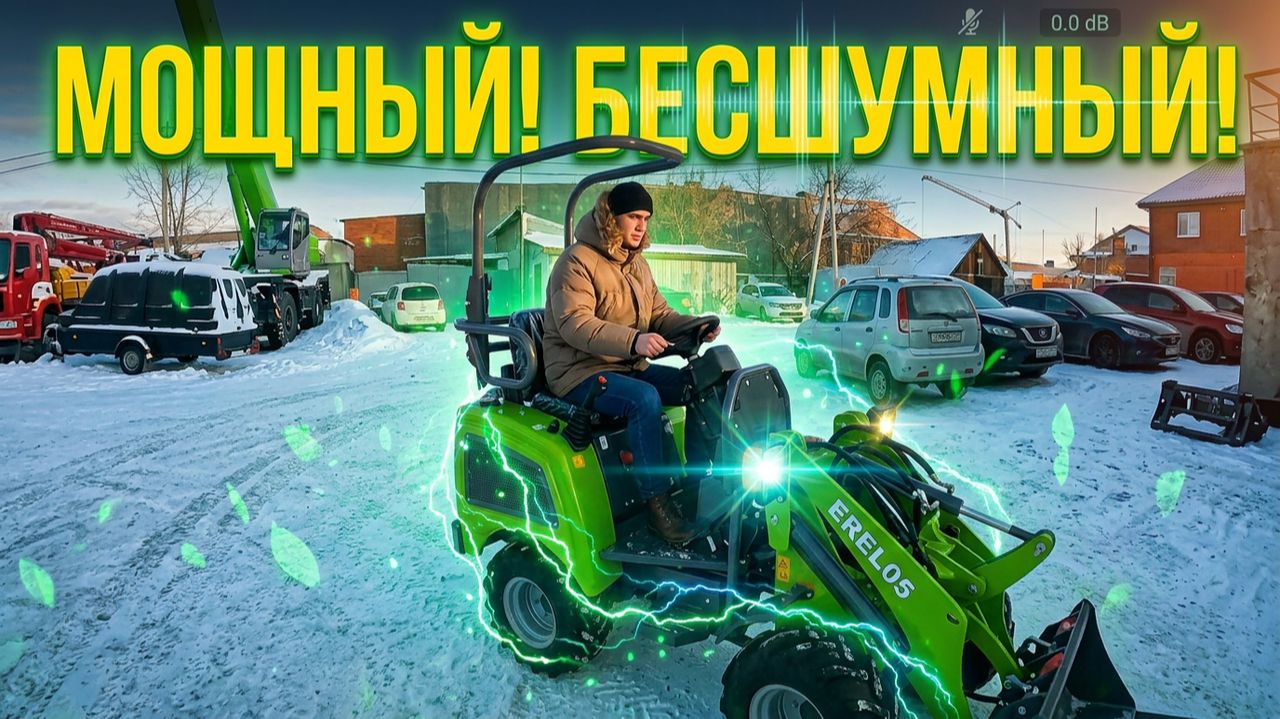 SHERMAN EREL05 Электро погрузчик