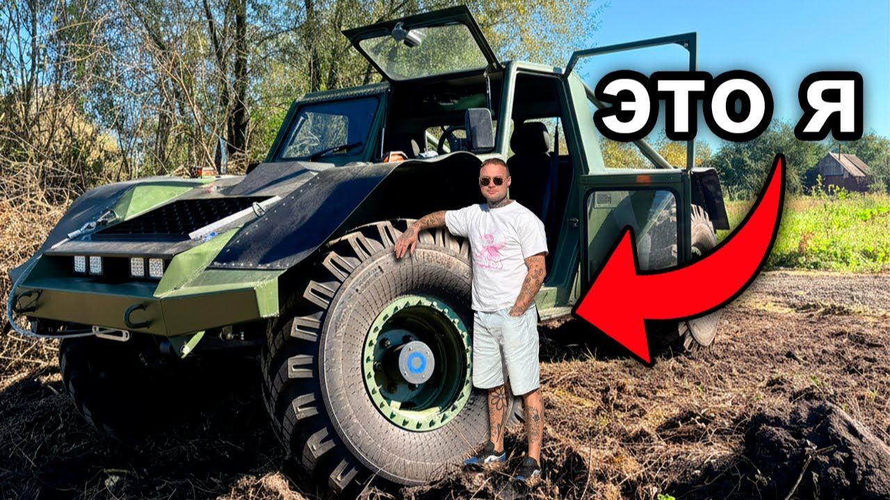 Этот монстр ВЕЗДЕ проедет! (АГ-34)
