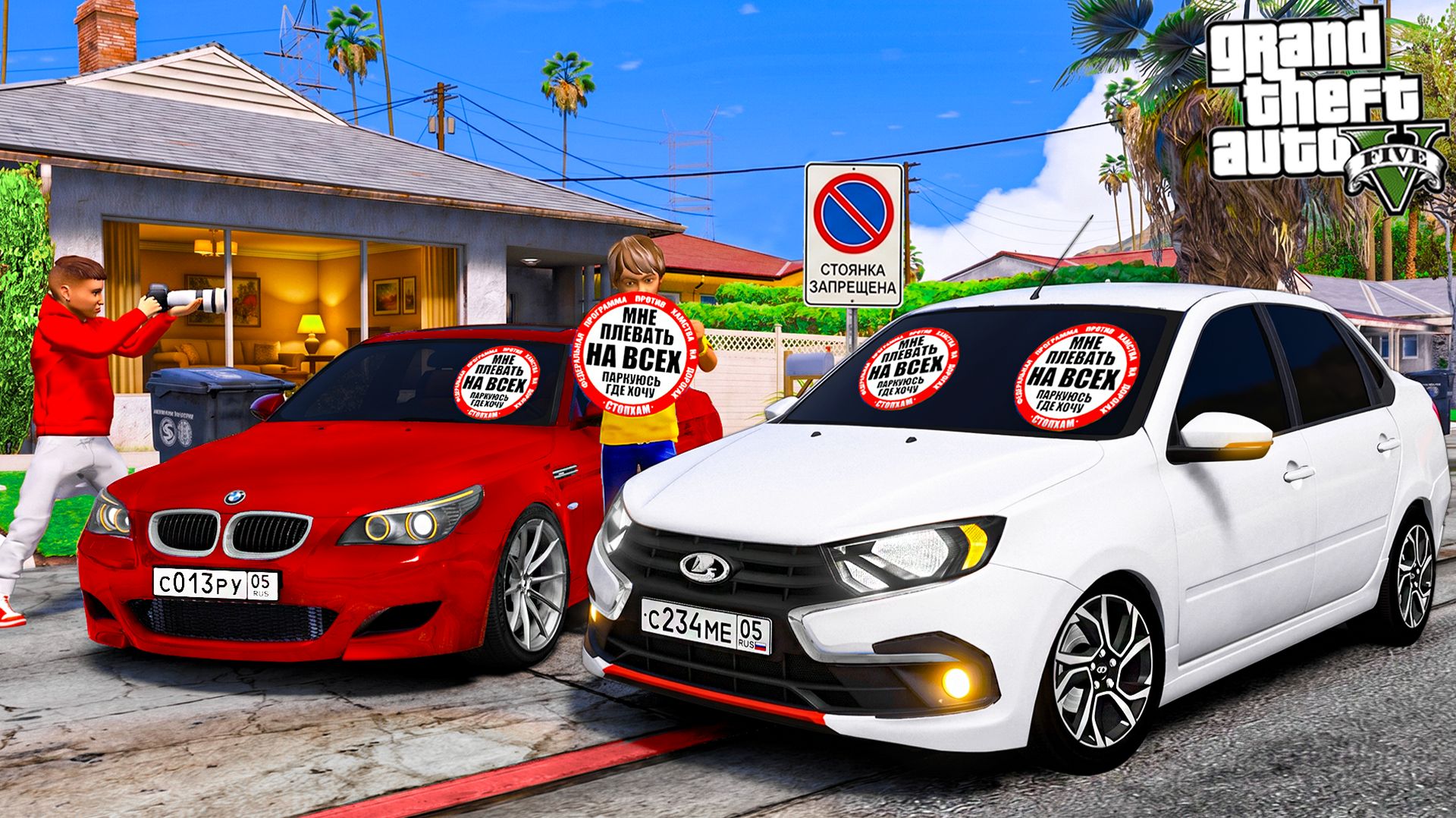 ОПЕРСКАЯ ЕЗДА В GTA 5 - СТОПХАМ ПРОТИВ БЫДЛА НА ОПЕРСКОЙ LADA PRIORA И BMW M5 E60! 🌊ВОТЕР