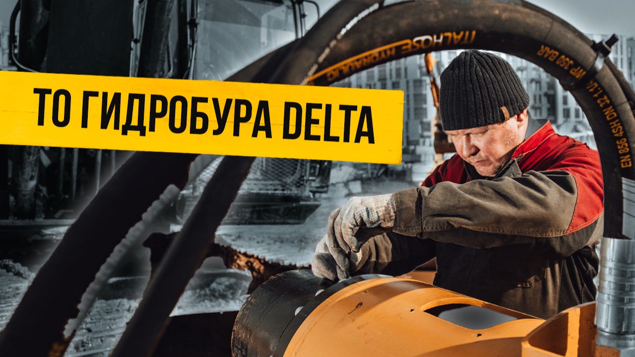 Как прошла замена масла в Delta RD50max после 50 мото-часов