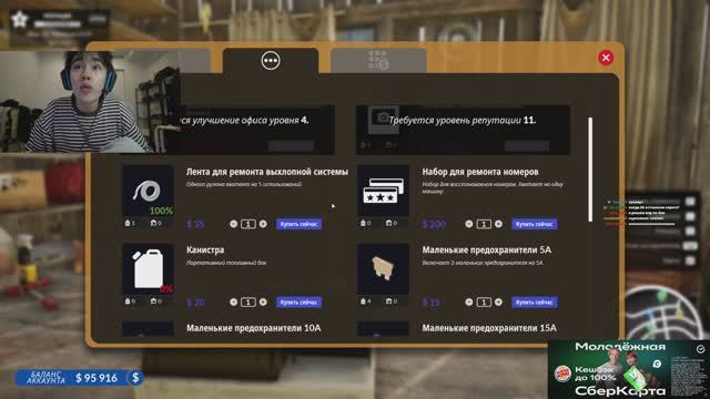 КУ (АСЛАН ИГРАЕТ В CAR DEALER) | ЧАСТЬ 4