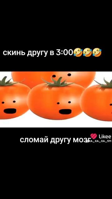 Like_7629652331968719512