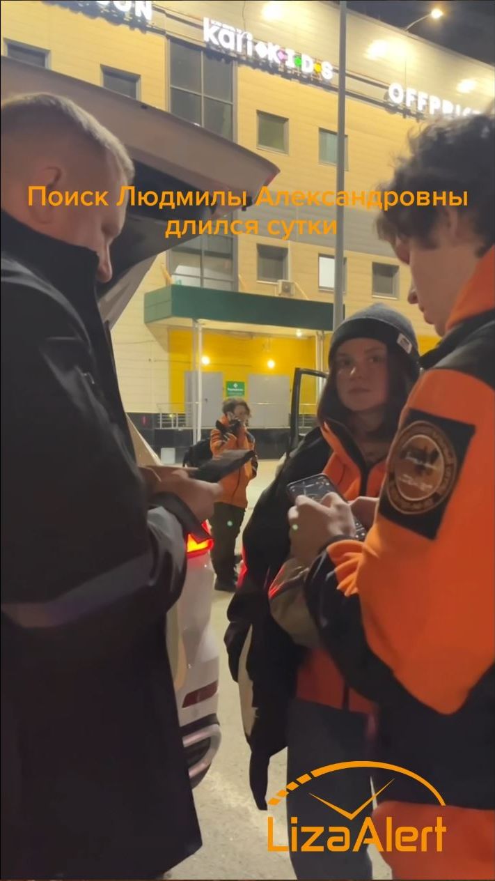 Поиск в городе