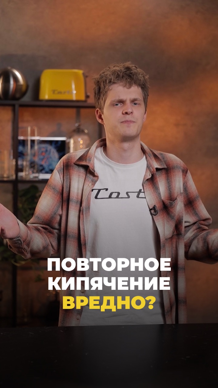 Можно ли кипятить воду несколько раз?