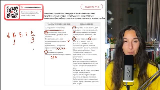 1) Употребляя вводные слова, речь становится более эмоциональной. 2) Одним из самых - №33183