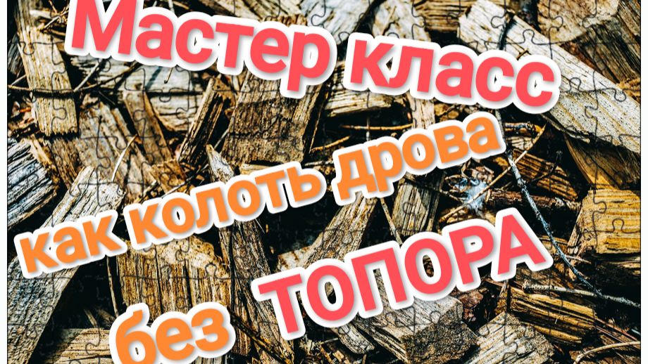 #Прикольное_видео!!! Решили протопить баньку деревня Аминево 3-й день рыбалки.