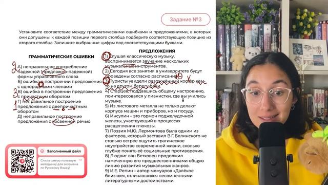 1) Слушая классическую музыку, воспринимается звучание нескольких музыкальных инструментов - №33186