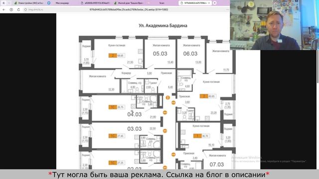 ЖК Башня Времени в Екатеринбурге на улице Академика Бардина