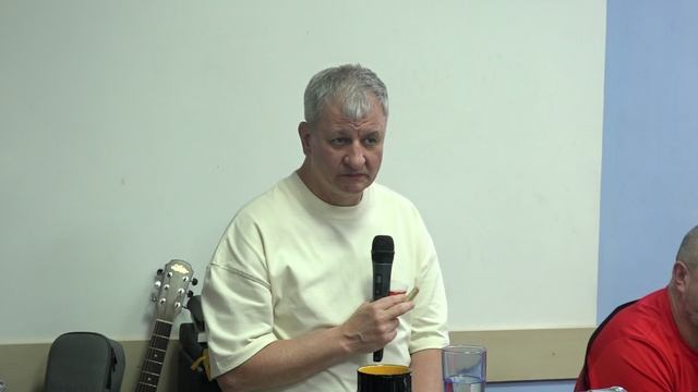 02.05.26. День 3. Сессия 2