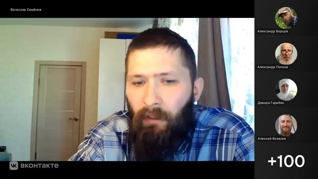 Проповедь. О предательстве. Вячеслав Семёнов. 03.05.2026