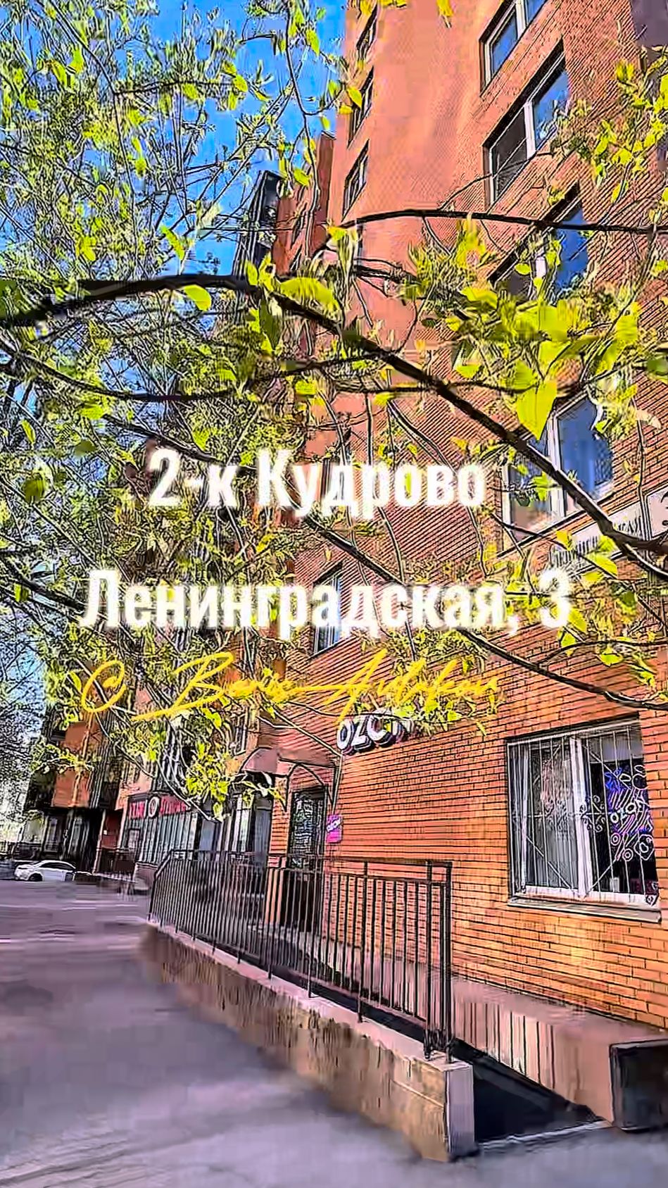 2-к квартира на продаже ул. Ленинградская 3/ Кудрово