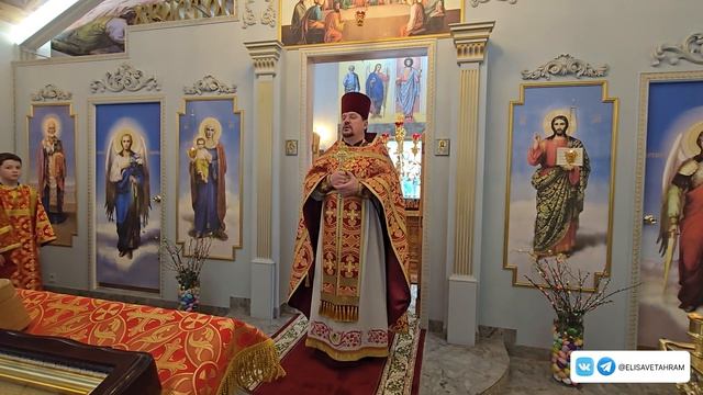 Проповедь 3 мая, неделя 4-я по Пасхе, о расслабенном