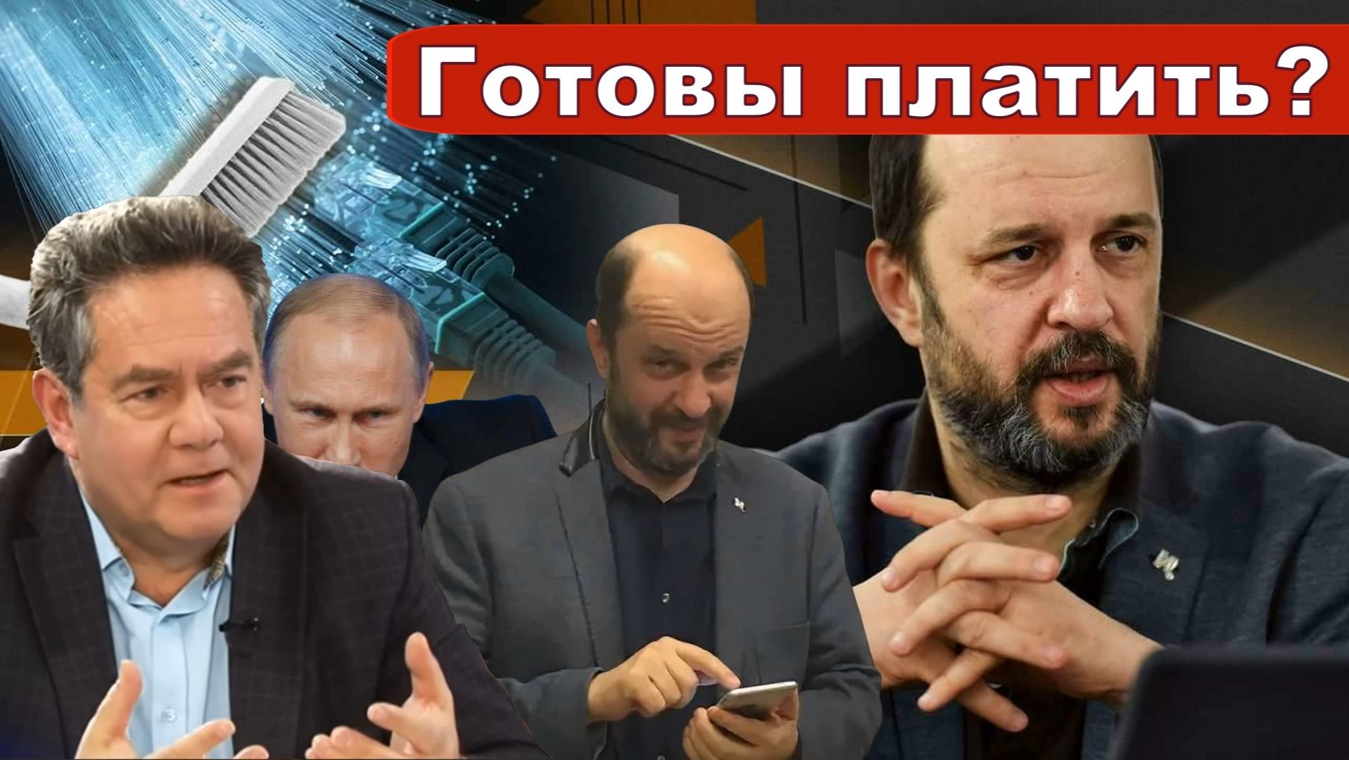 Николай Платошкин о БЛОКИРОВКАХ _Окончательно отрежут от мира _Дурное дело - не хитрое