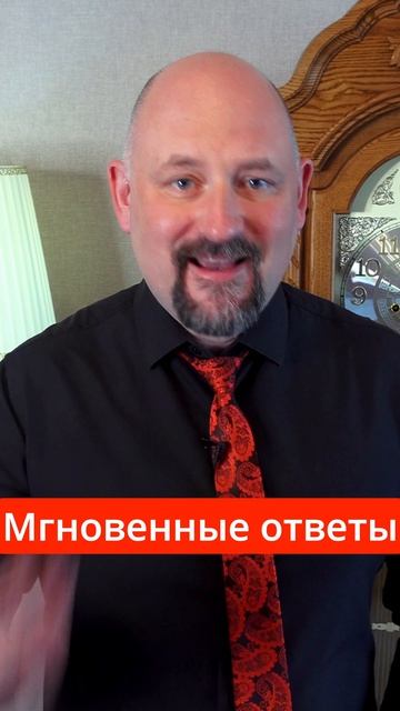 Как пауза в 2-3 секунды делает вас увереннее в глазах девушки