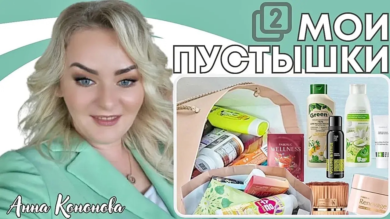 Мои пустые баночки, 2 часть: многофункциональный крем для лица,  кислородный шампунь, мист для тела.