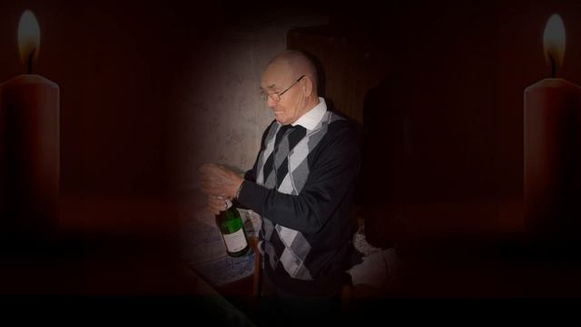 Память