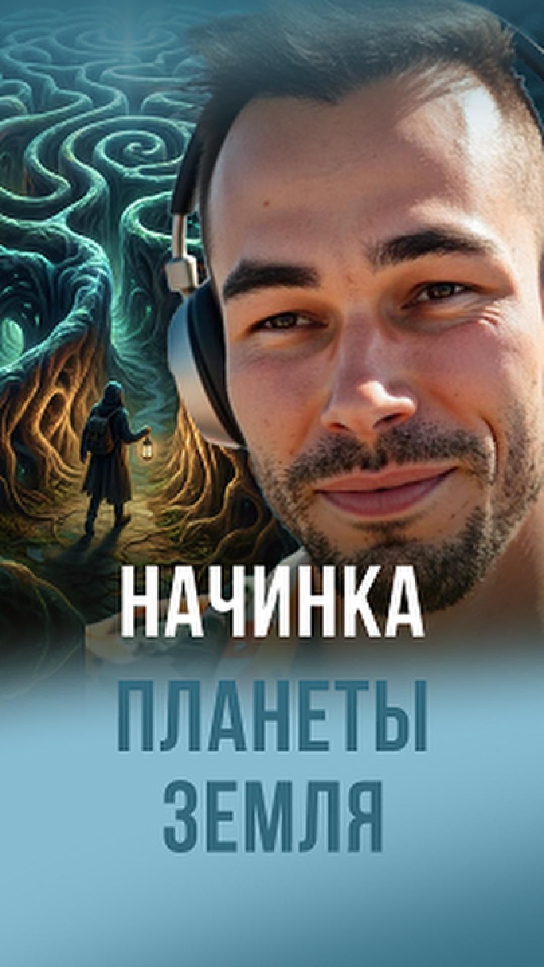 Твоя личность это иллюзия, которую создали #сознание #мысли