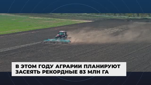 Правительство России - Главные события и решения недели, 3 мая 2026 года