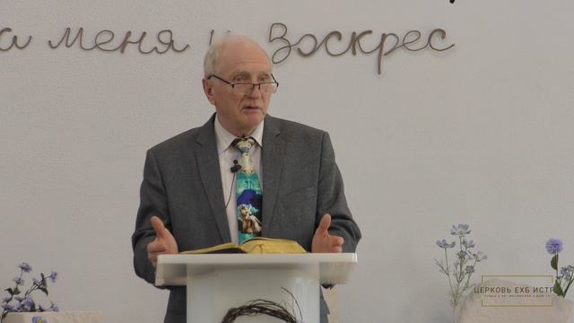 Румачик Михаил  "Робкий или смиренный Христос?"  Ин. 19:1-22