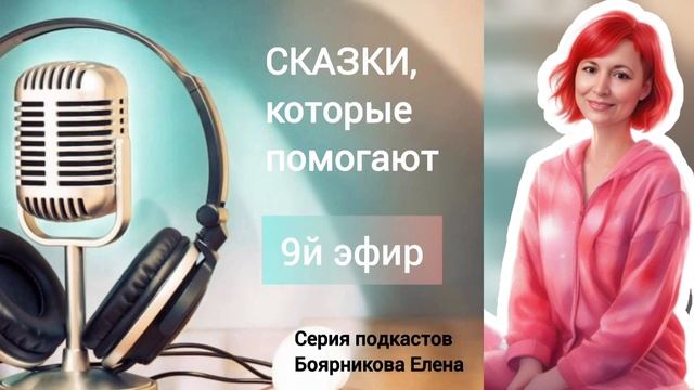 Внутренний сад