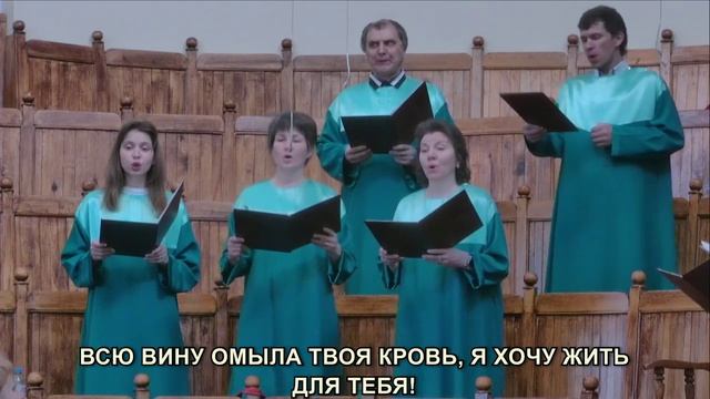 Умер за меня Христос