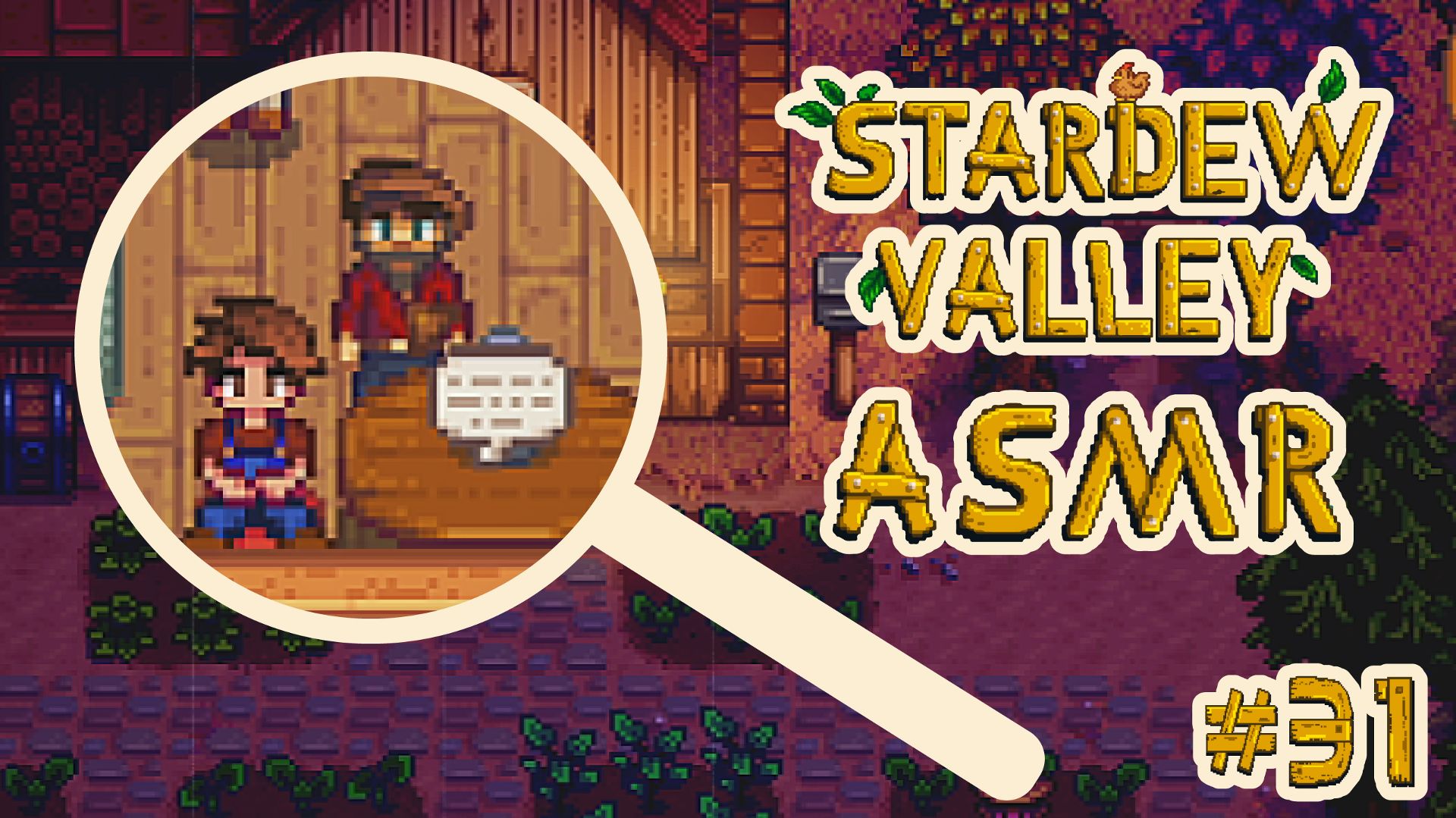 • АСМР • Новичок в Stardew Valley #31 • Осенние деньки • Прохождение • Расслабляющий шепот •