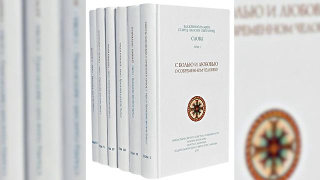 Презрение к хульным помыслам