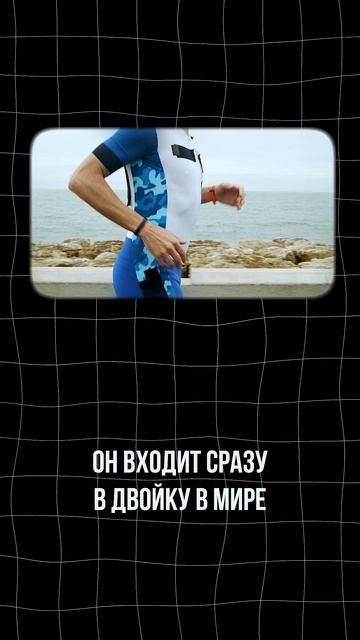 Как войти в 2% лучших людей мира?