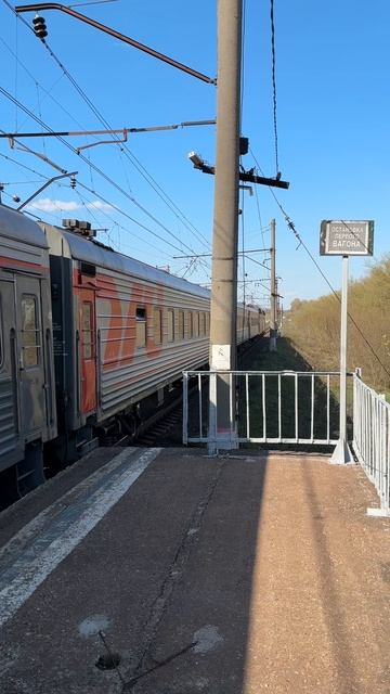 ЧС7 новопид на Курском направлении