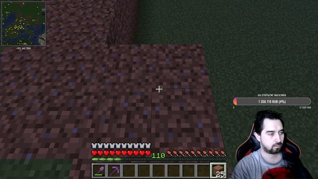 Головокружительная серия ► MINECRAFT