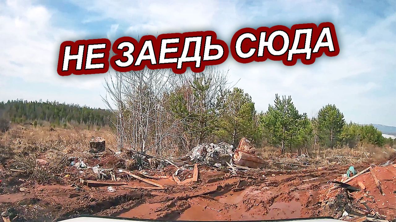 Перемещение во времени на НИВЕ. Рыбачить расхотелось.
