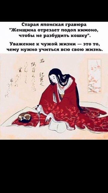 «Когда пожелаешь узнать суть человека — подведи его к чужой беде»